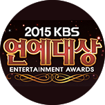 2015 KBS 연예대상 | 네이트 TV