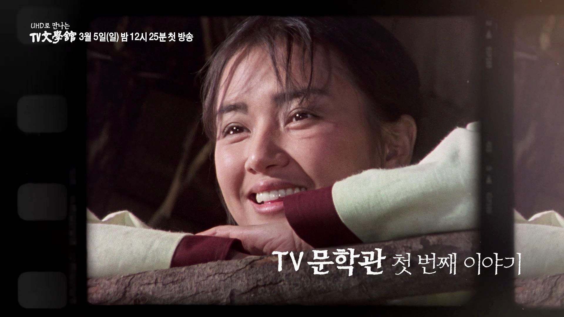 [스타박스] 정윤희★영화배우